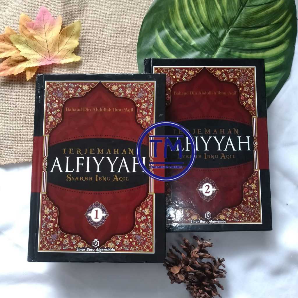 Translation Of Alfiyyah Syarah Ibn Tojiro HC HVS Volume 1 Volume 2 ...