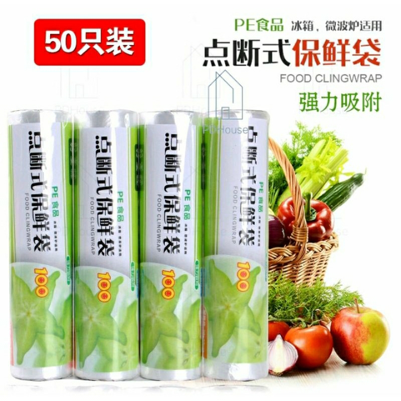 Plastic Roll Fruit/Vegetables ± 100Pcs | Shopee Philippines