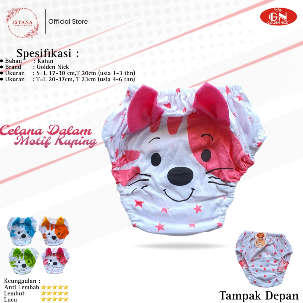 Cd Pants In Ears For Children And Toddlers, Cute And Soft | Shopee ...