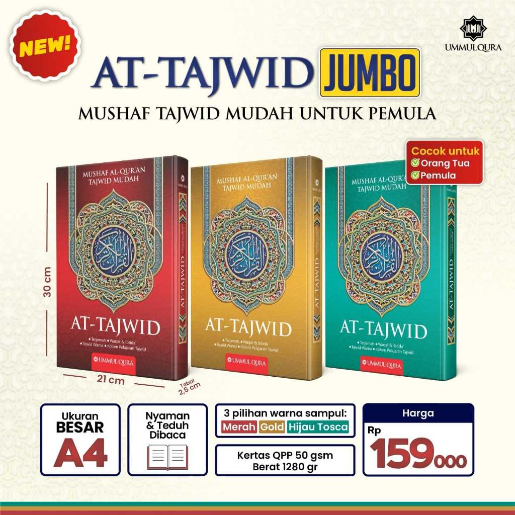 At-Tajwid A4 Large Quran Tajwid Easy For Beginners Equipped with ...
