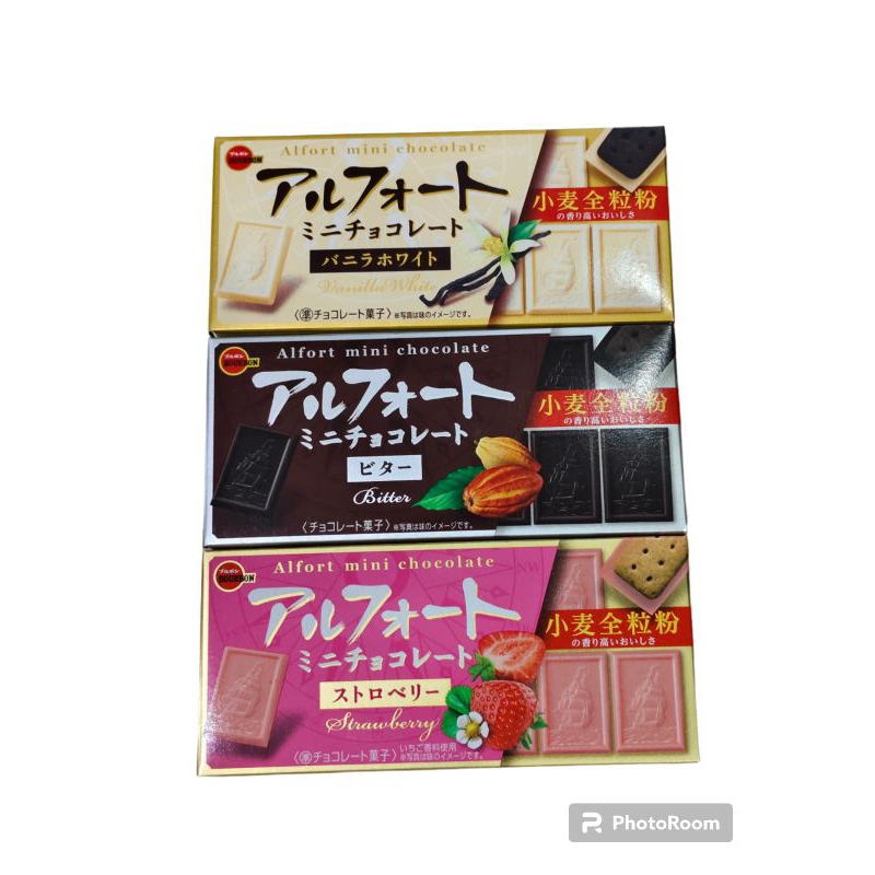 Bourbon Alfort Mini Chocolate Biscuits Japanese Chocolate | Shopee ...