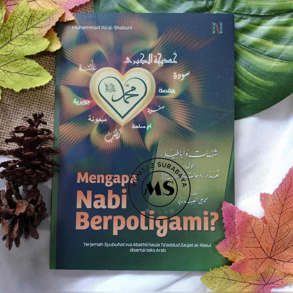 NABI WHY THE PROPHET BE FOLLOW? | Terj Syubuhat Wa Abathil Haula Ta'addzub Zaujat Al Rasul ...