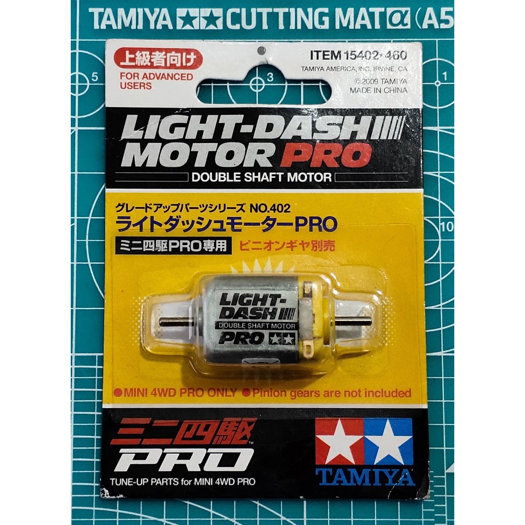Tamiya 15402 Light-Dash Motor Pro | Shopee Philippines