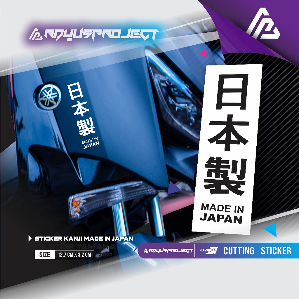 Sticker Made in Japan Kanji | Sticker Made in Japan Kanji Cutting ...