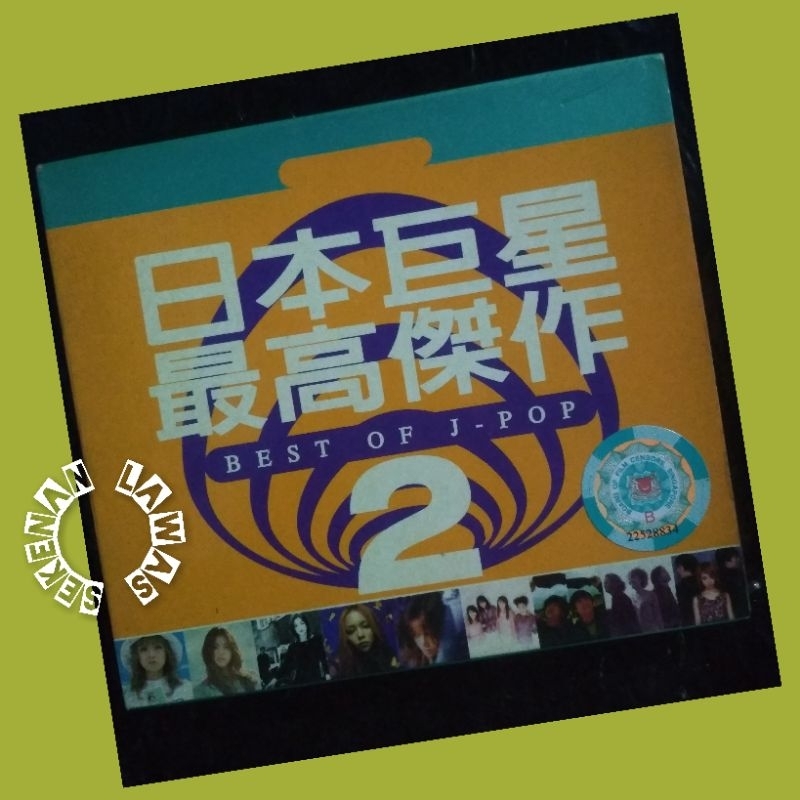 CD & VCD Best Of J - Pop Vol. 2 /Press Singapore /Ayumi Hamasaki etc /Seamless | Shopee Philippines