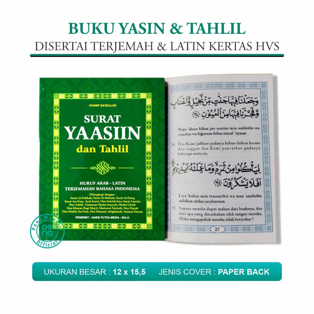 Surat Yaasin and Tahlil / Yaasiin/ Yasin/ Yasiin - (Haris Putra ...
