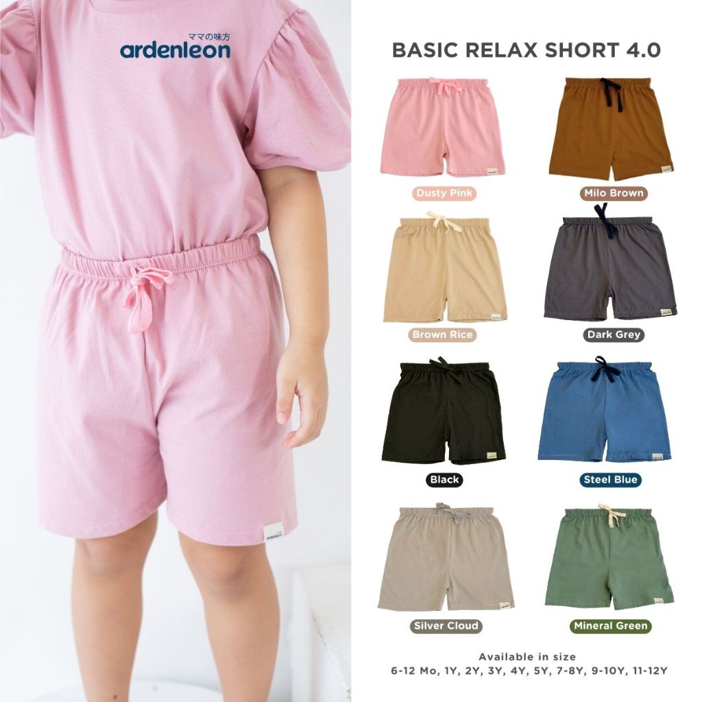 ARDENLEON Children's Shorts Basic Relax Short 4.0 9 - 12 Years | Shopee Philippines