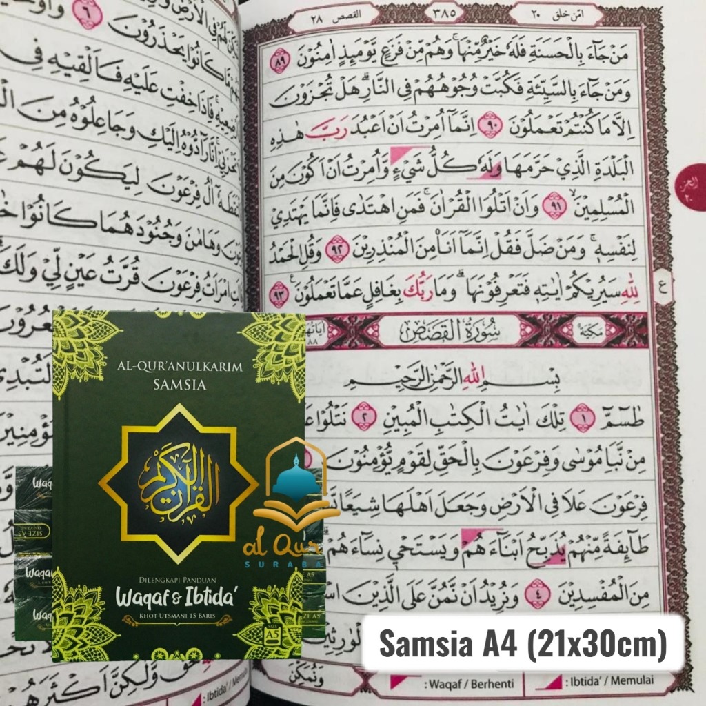 Al Quran Samsia A4 (21x30) Khat Ottoman 15 Lines Al Quran Waqaf Ibtida ...