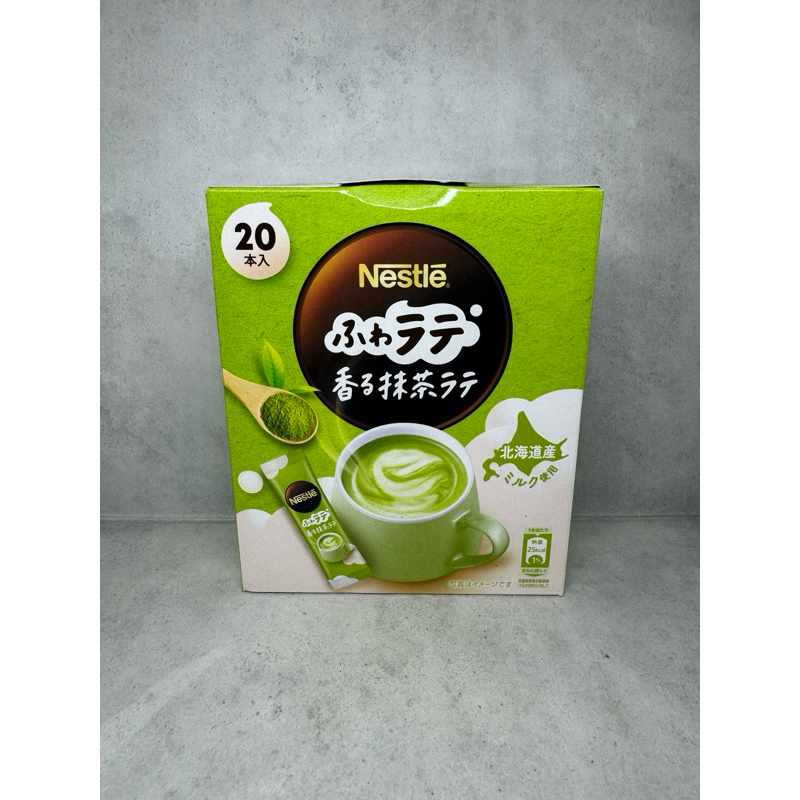 Nestle Matcha Latte contains 20 ori Japan | Shopee Philippines