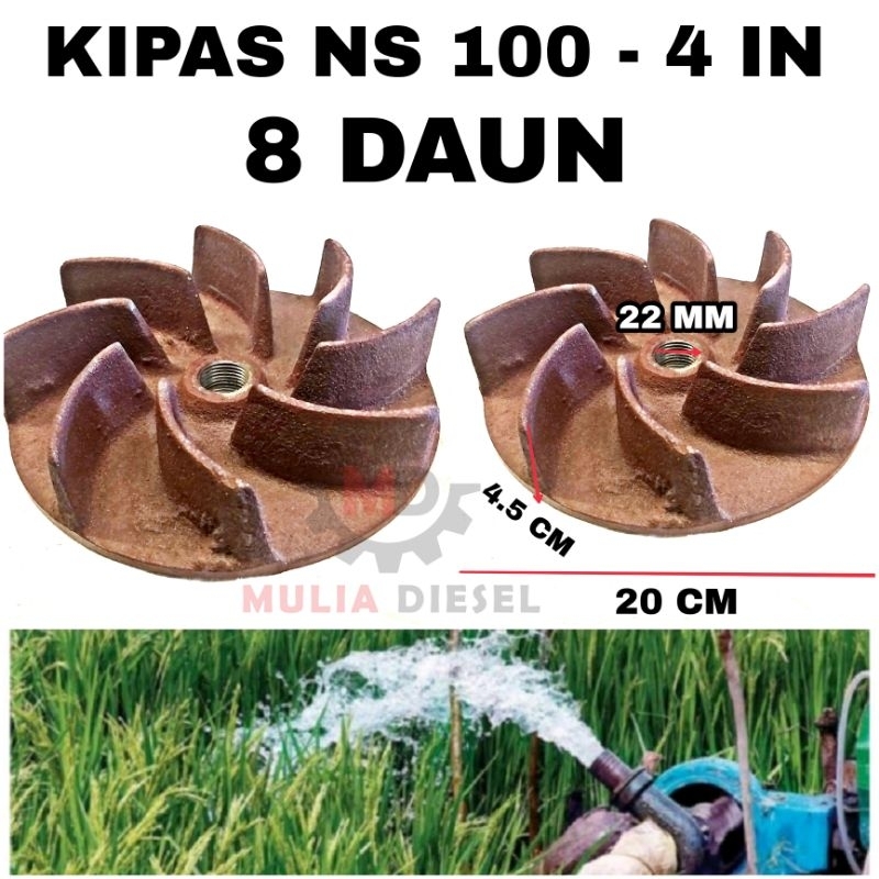 MESIN NS 100 NS100 4 INCH 8 LEAF Irrigation Water Pump Impeller Fan ...