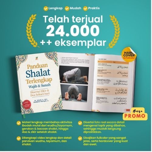 The most complete prayer guide book, mandatory sunnah, complete prayer guide, Ziyadbooks ...