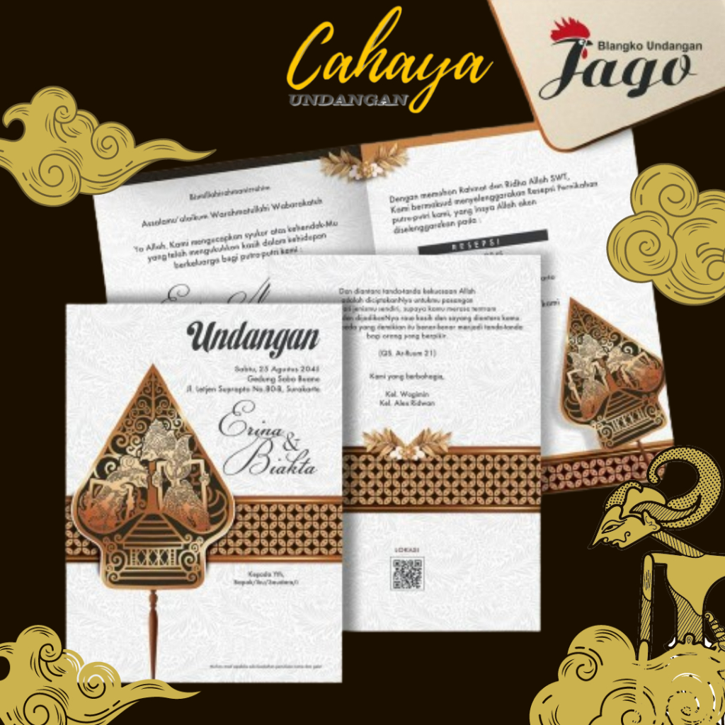 JAGO 71 Invitation Blanks | JAVANESE MOTIF INVITATION FORM | WAYANG ...