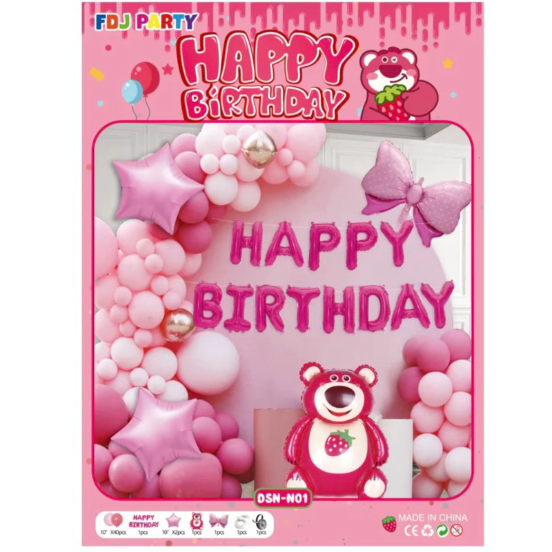 Balloon Package Decoration SET LOTSO TOY SPIDERMAN Dinosaur COCOMELON ...