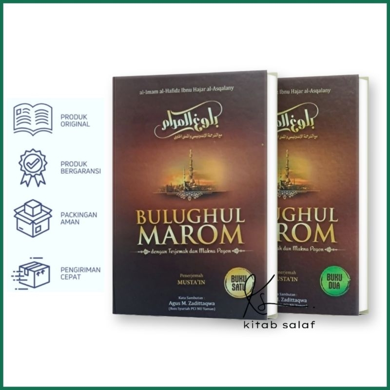 Complete translation of Bulughul Marom with the meaning of Islamic ...