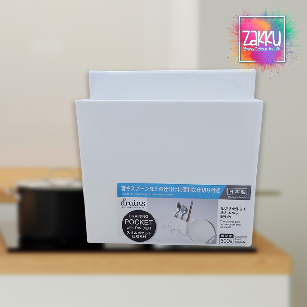 ZAKKU KOKUBO DRAINING POCKET/SPOT RACK (KK-452) | Shopee Philippines