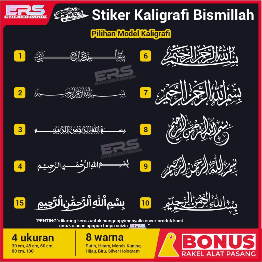 Sticker bismillah bismillahirrahmanirrahim Car truck Sticker Windshield ...
