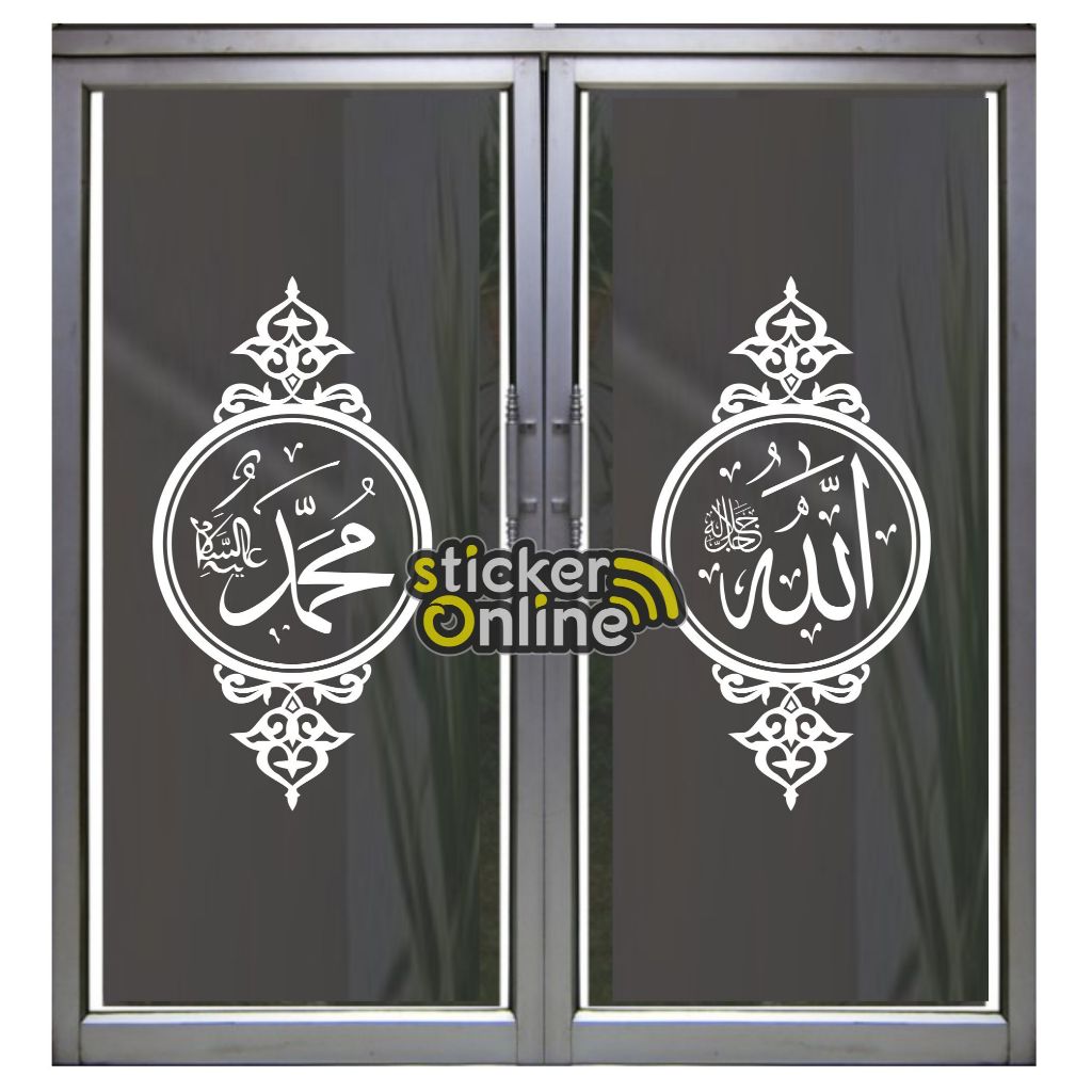 Mosque Glass Calligraphy Sticker Door Window Wall Mosque Musholla Allah ...