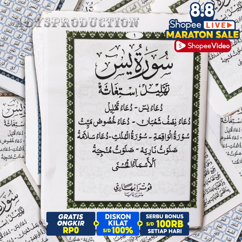 Yasin 64 Pages (Print Only) | Shopee Philippines