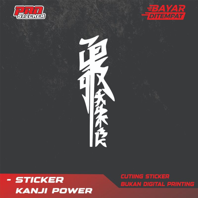 Japan KANJI VIRAL STICKER POWER CUTTING STICKER KANJI | Shopee Philippines