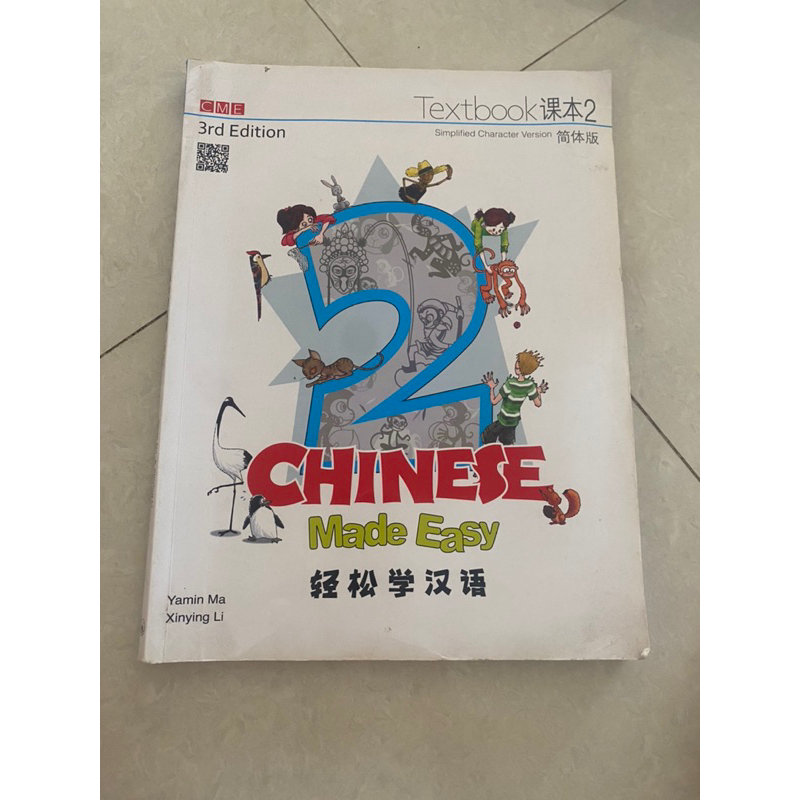 Chinese made easy 2, textbook 3rd edition | Shopee Philippines
