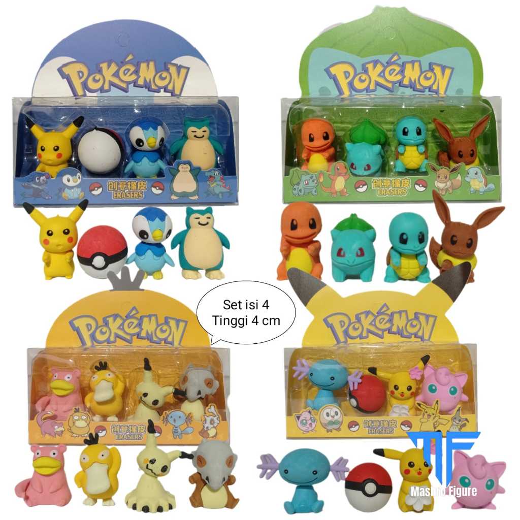 Pokemon Character Eraser Pencil Eraser Set Of 4pcs | Shopee Philippines