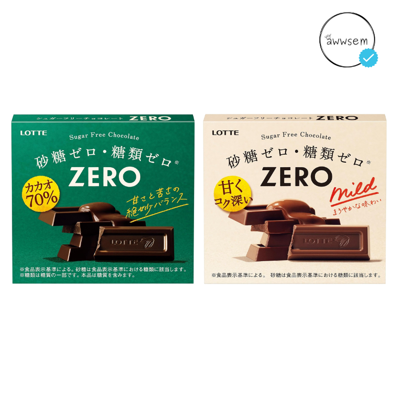 Lotte Zero Sugar Free Chocolate Original Japan | Shopee Philippines