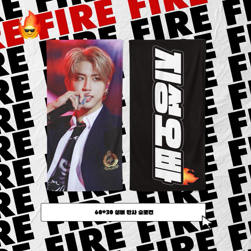 Skz Slogan Handbanner Cheering Kit Han Jisung Stray Kids by fansite ...