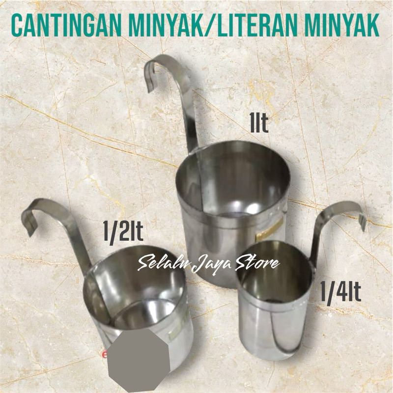 Canting Oil Literan Oil Measuring Oil Measuring Cup Oil 1/4 liter 1/2 ...