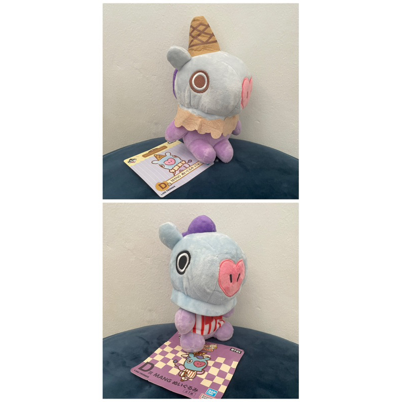 Original BT21 Medium Doll | Shopee Philippines