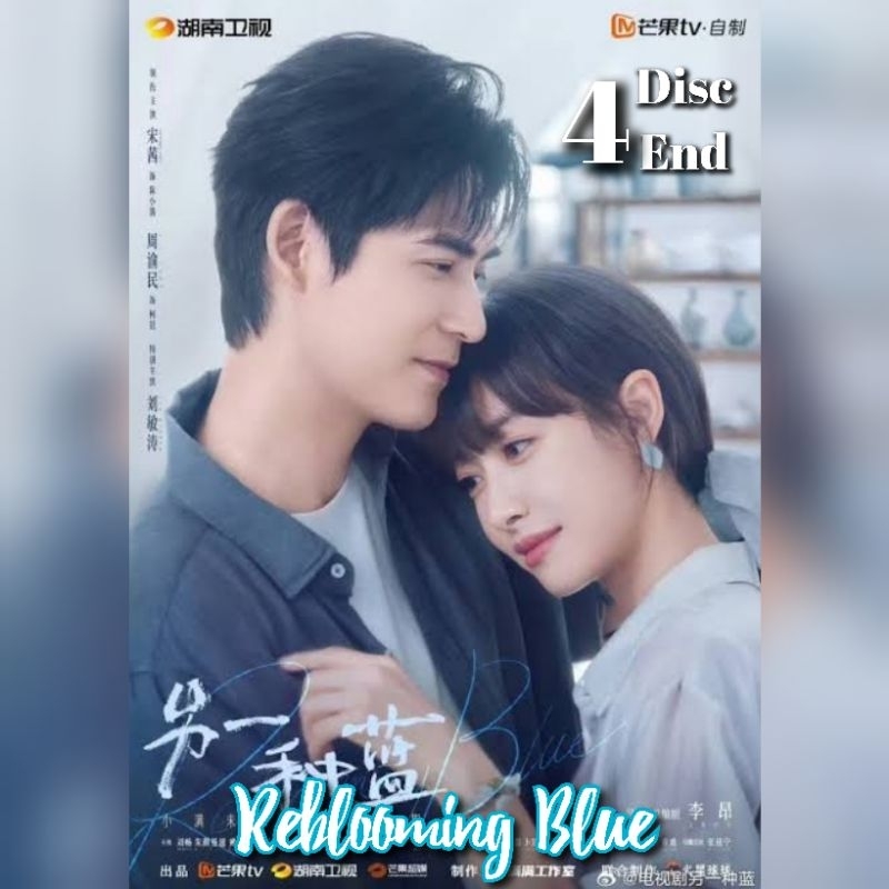 Mandarin REBLOOMING BLUE Serial Cassette - 2024 - 4disk-end | Shopee ...
