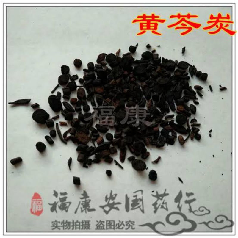 10 G 50 GR 100 GRAM HEI HUANG QIN TAN CARBONIZED BAICAL SKULLCAP ROOT ...