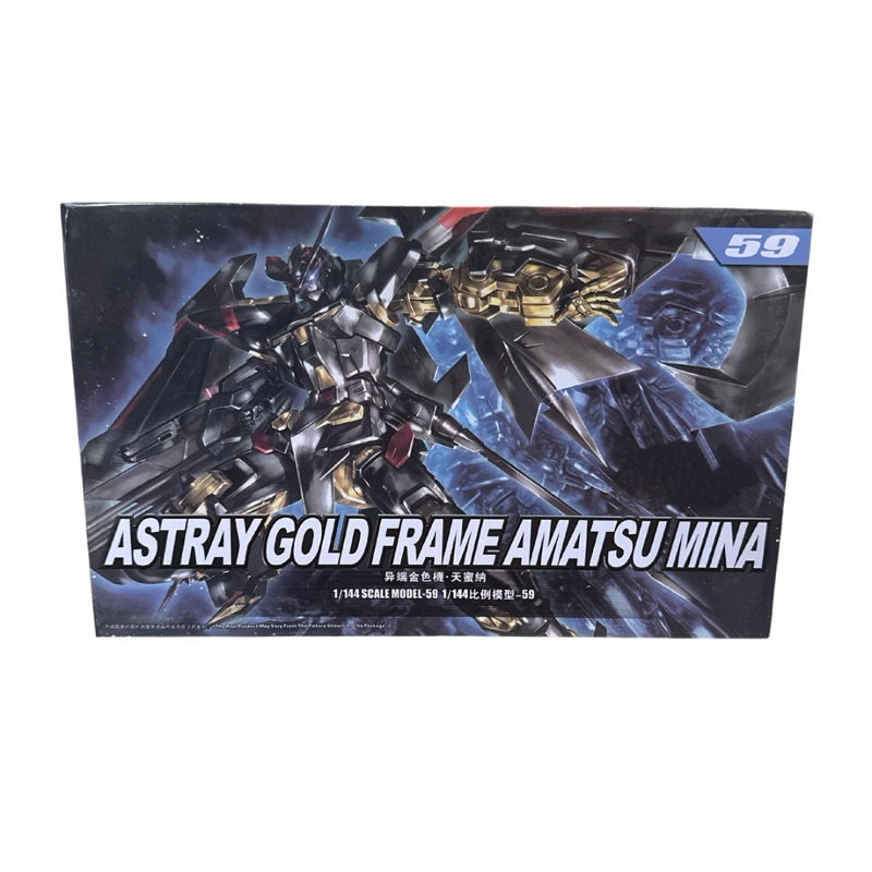 Toy Daban 59 1/144 Astray Gold Frame Amatsu Mina Mokit | Shopee Philippines