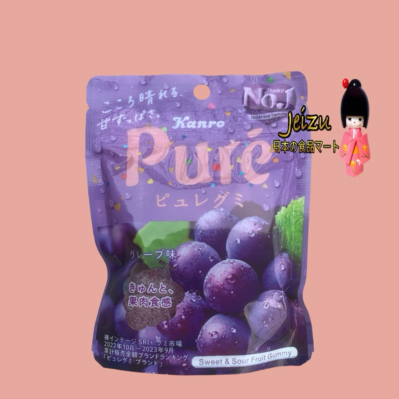 KANRO PURE GRAPE (GUMMY GRAPE) | Shopee Philippines