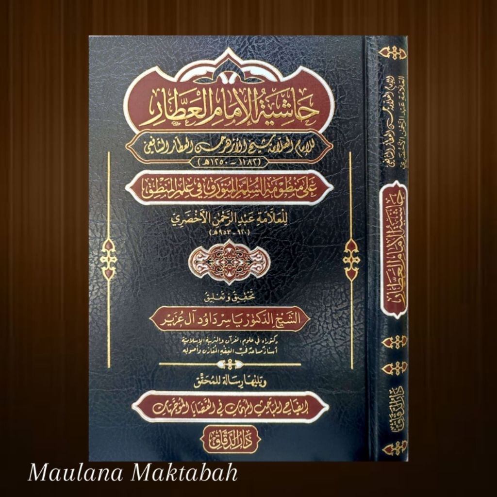 Hasyiah Al Atthar Style Matni Sullam | Shopee Philippines