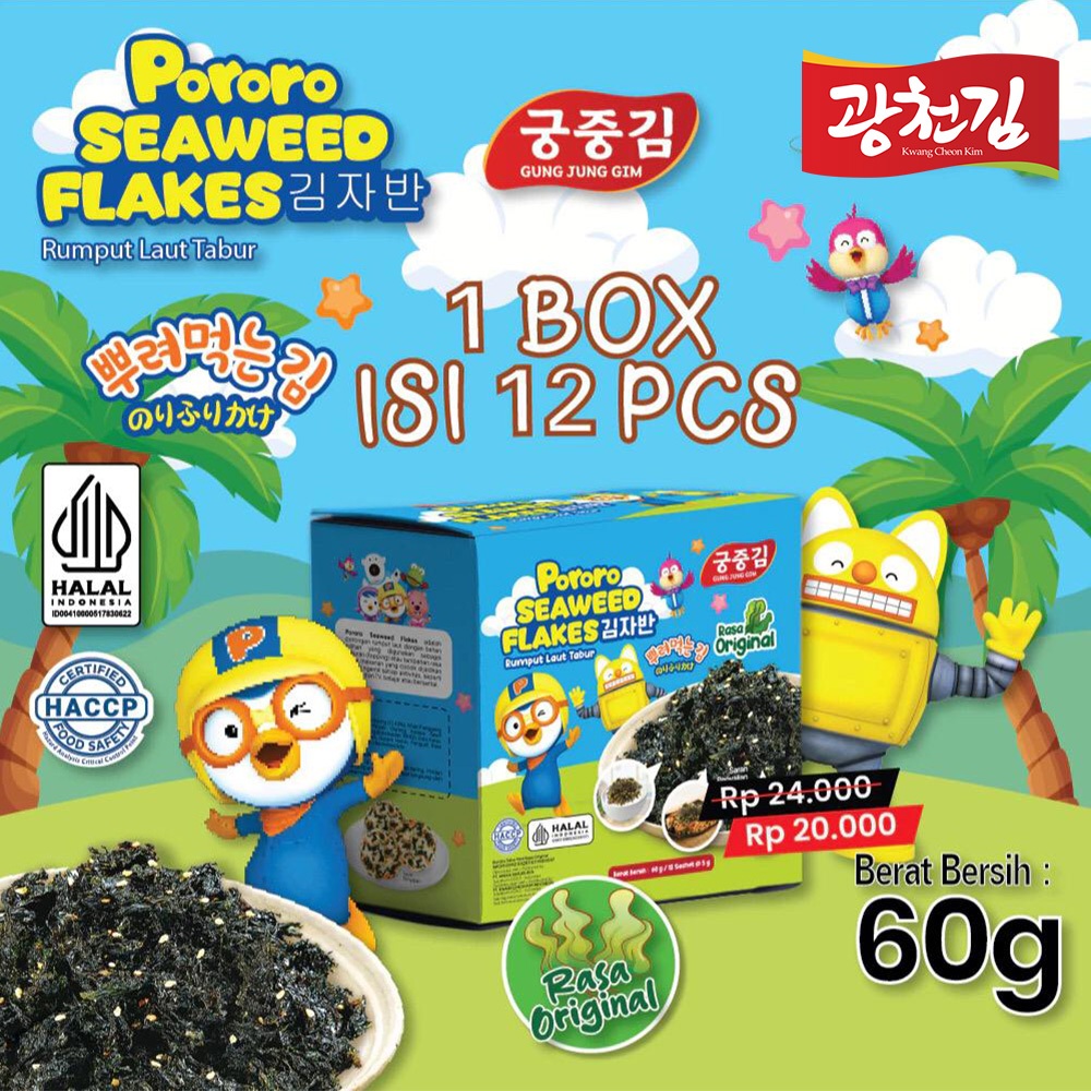 (HALAL) PORORO SEAWEED FLAKES 1 BOX / DRIED SEAWEED / DRIED SEAWEED ...