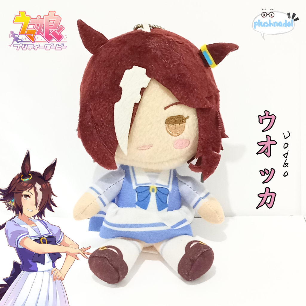 Ummamusume Uma Musume Pretty Derby Forumates Plush Nui - Vodka (Minus ...