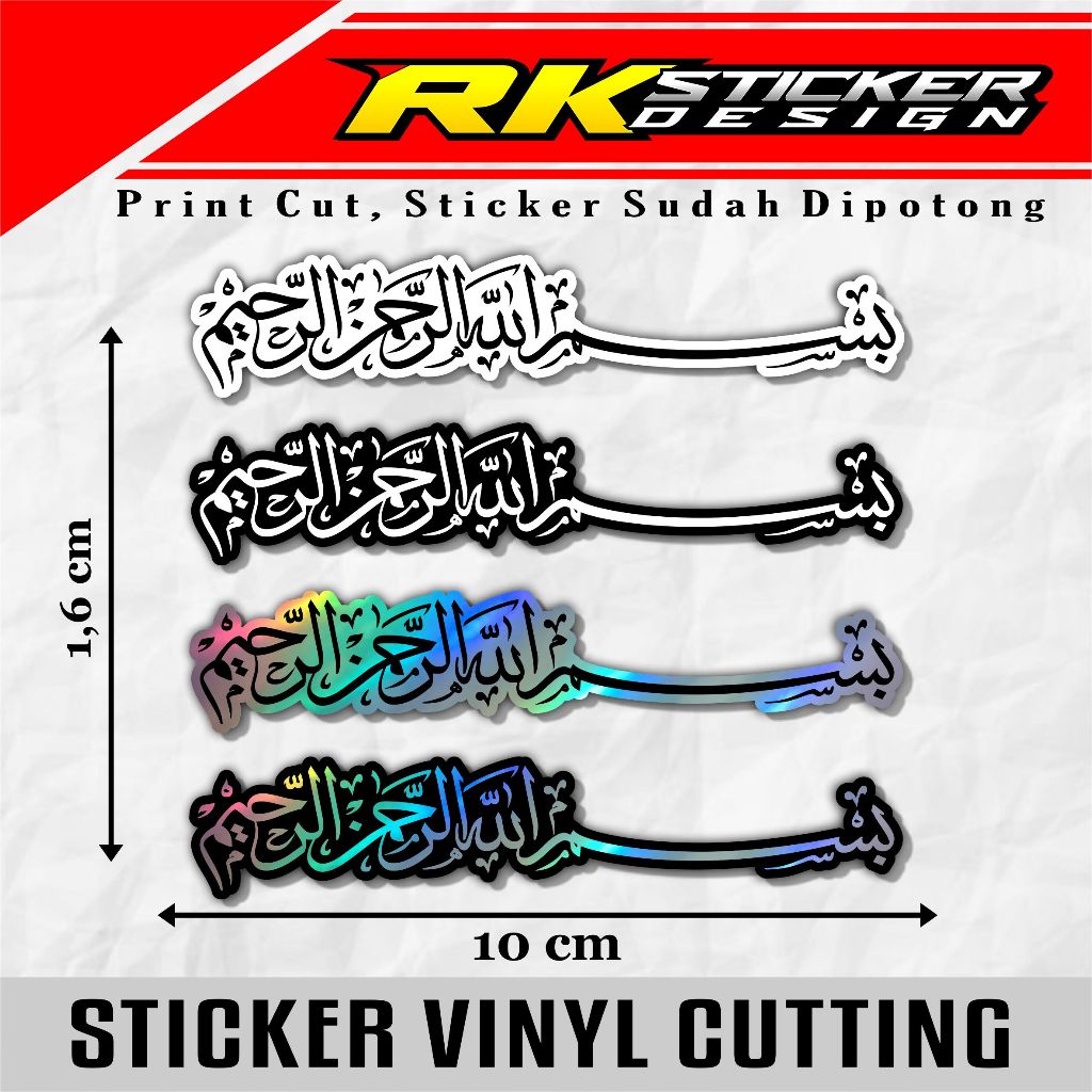 Cutting Sticker Arabic Calligraphy HOLOGRAM Sticker "BISMILLAH ...