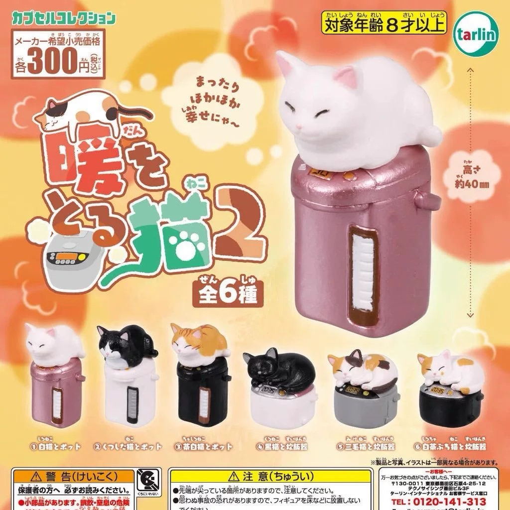 Gachapon Warming Cat 2 all 6 types complete capsule tarlin | Shopee ...