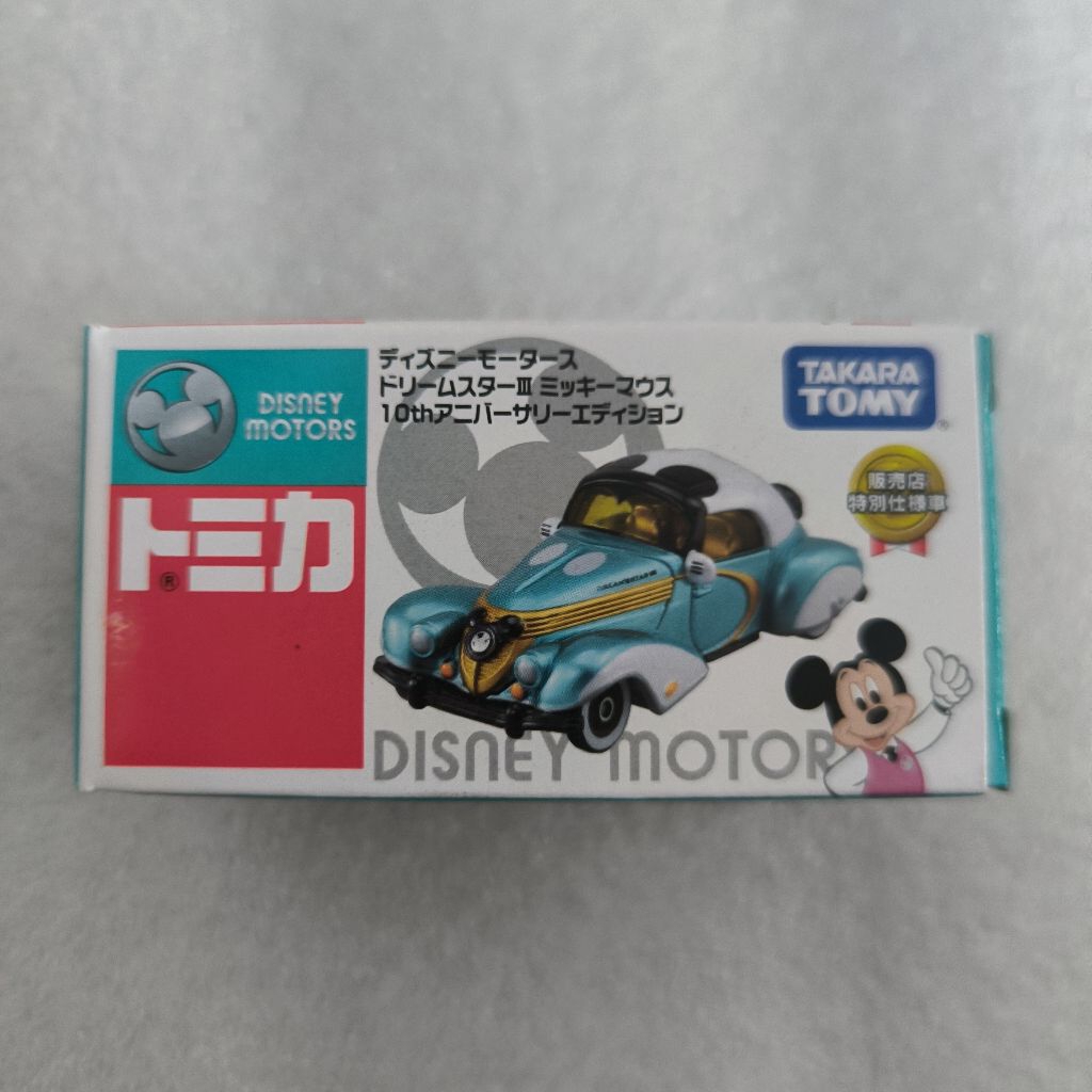 TOMICA DISNEY MOTORS DREAM STAR III MICKEY MOUSE 10th ANNIVERSARY ...
