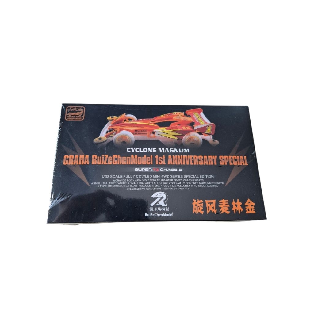 Rep tamiya mini 4wd brand ruize Cyclone magnum graha tamiya Super TZ ...