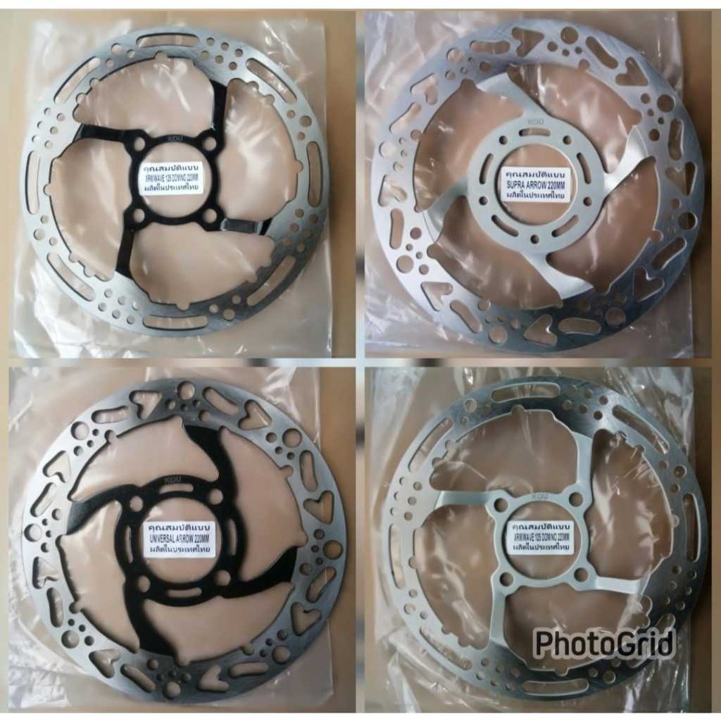 DISC BRAKE Concave Flat DISC Plate Hole 4 Size 220mm Karisma / Supra ...