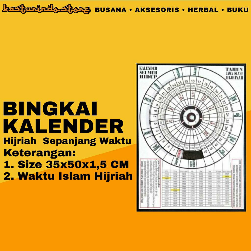 Hijriyah Calendar Frame All Time / Lifetime / Eternal size 35x50x1.5 CM ...