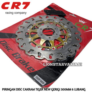 Disc Brake Large Wide Serrated Disc 300MM Tiger New Tiger Revo ...