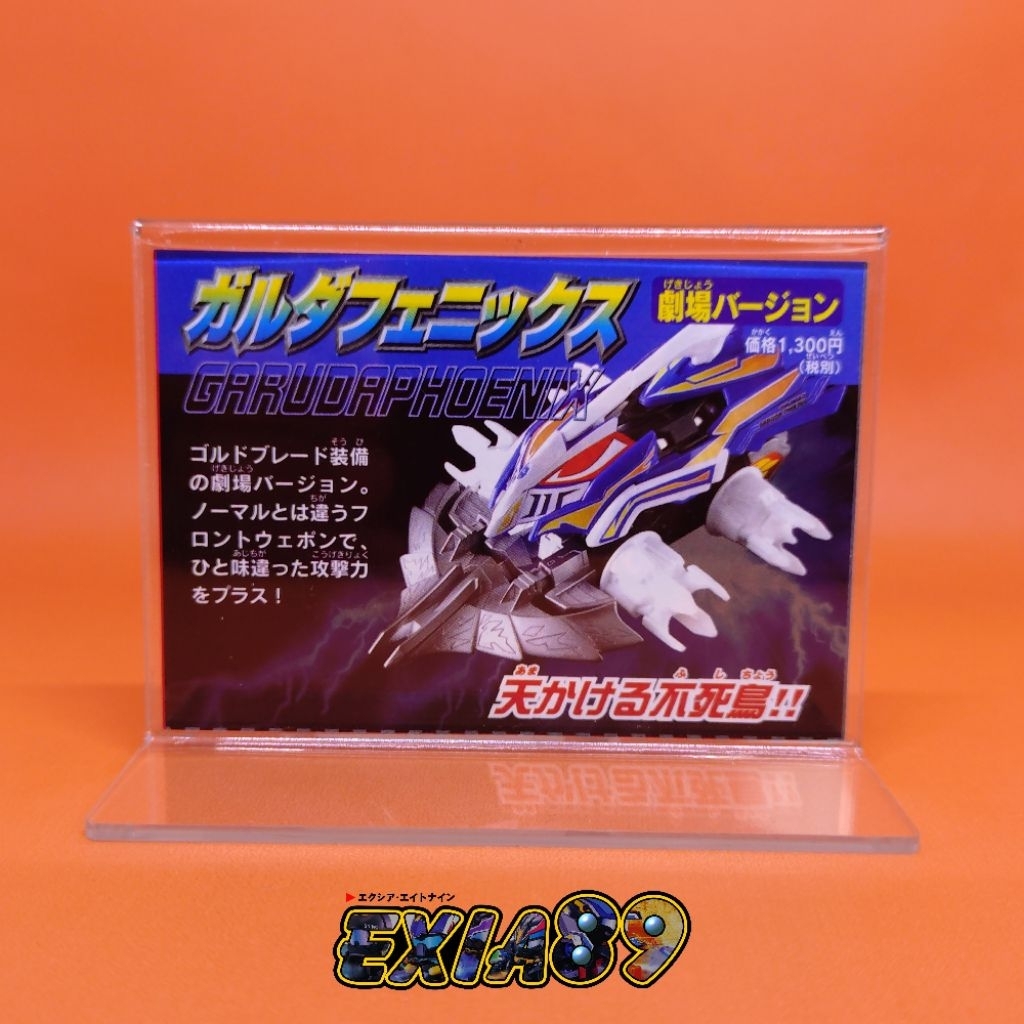 Crush Gear Garuda Phoenix Movie Ver. Acrylic Display | Shopee Philippines