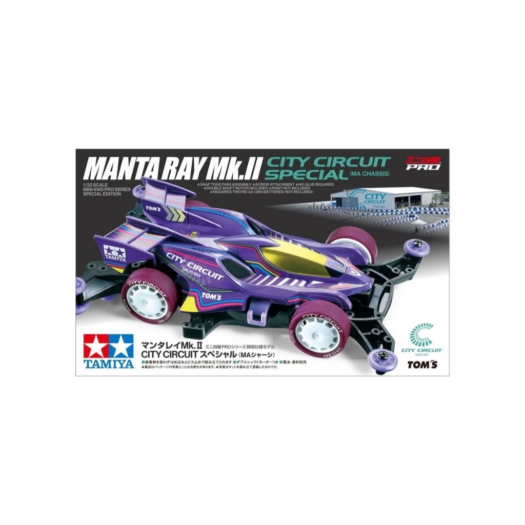Tamiya Manta Ray MK.II City Circuit Ma Chassis - 95690 | Shopee Philippines