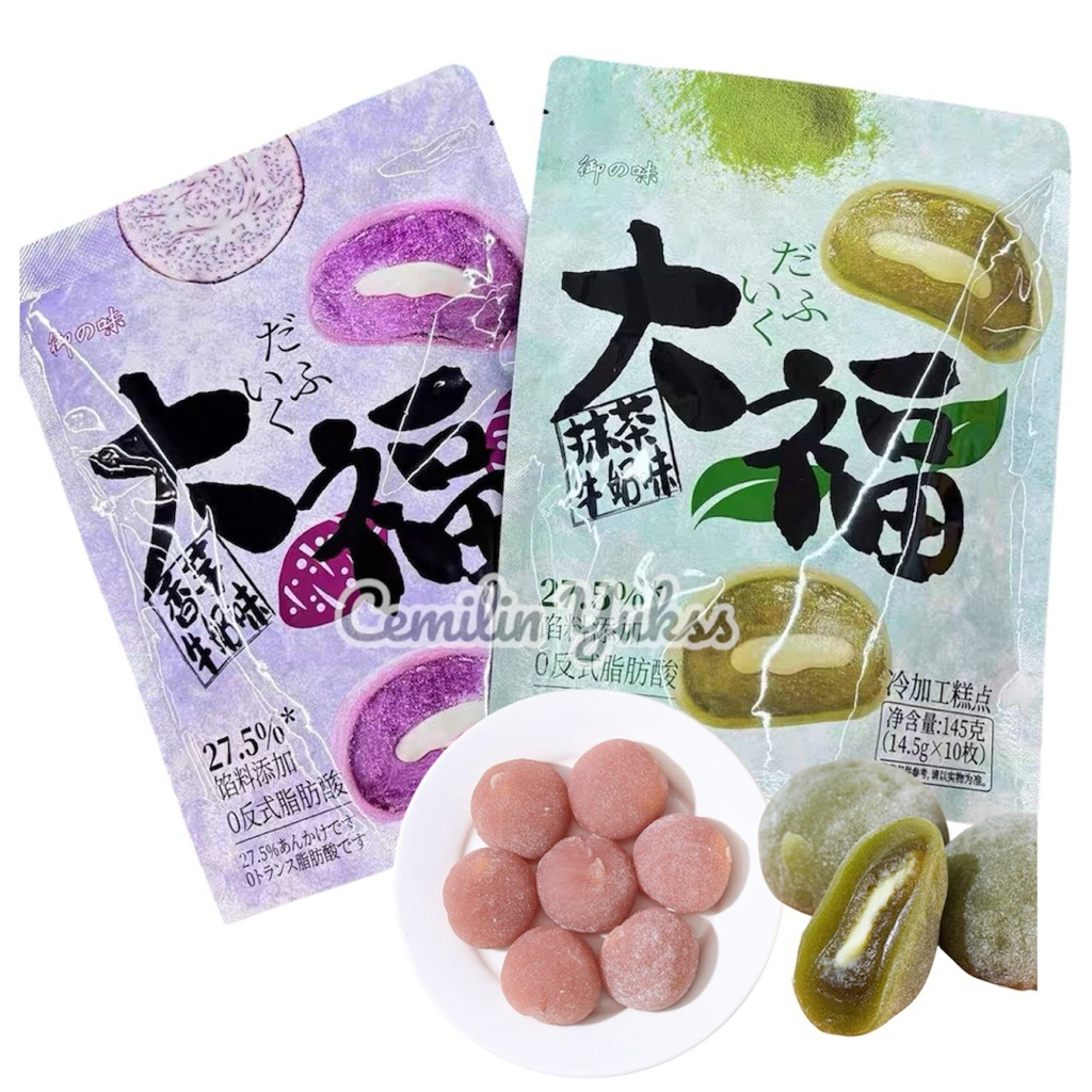 YuZhiWei Mochi Taro Milk Flavor 145g Yuzhiwei Mochi Matcha Mochi Matcha ...