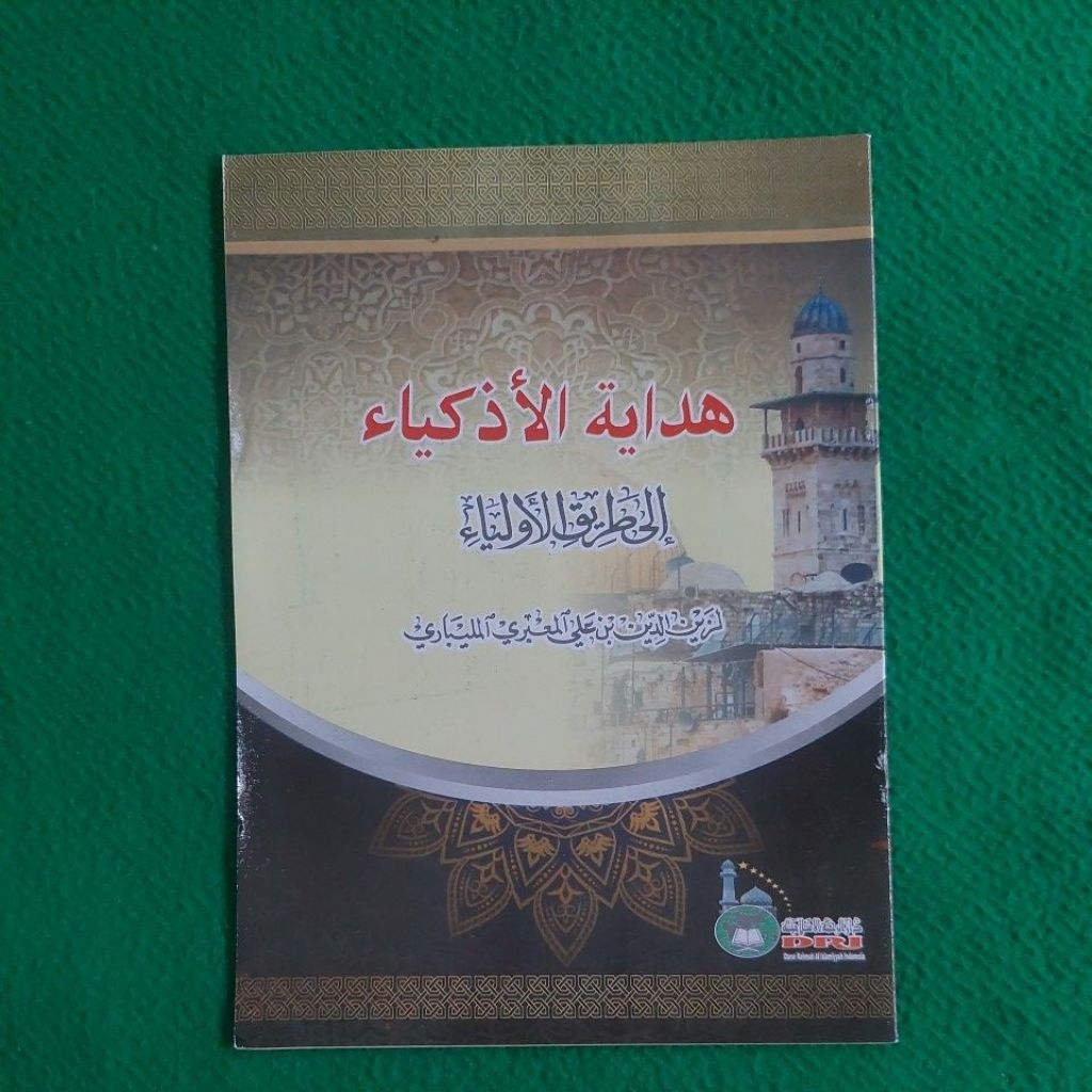 HOLIDAYATUL ADKIYA' HOLIDAYATUL AZDKIYA' ILA THORIQIL AULIYA' (HARD ...