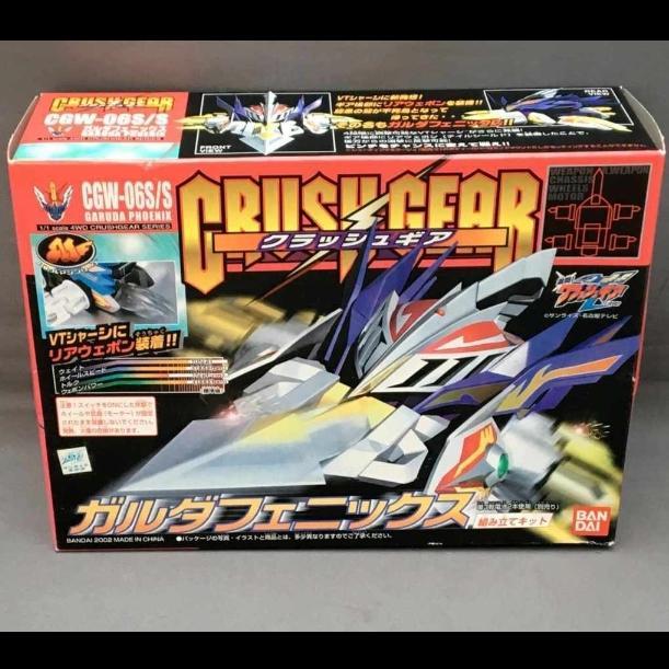 Crush Gear Garuda Phoenix Bandai Japan New | Shopee Philippines