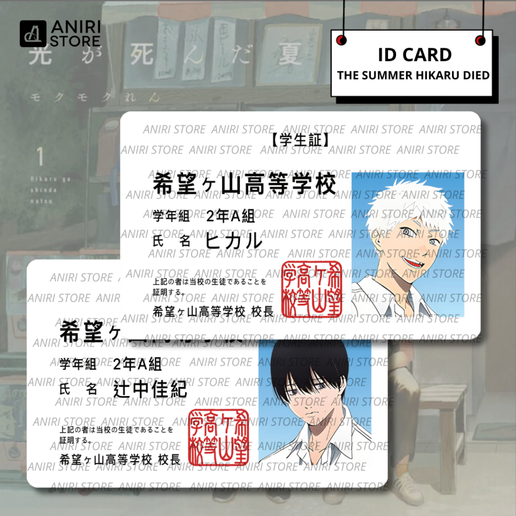 The Summer Hikaru Died Anime ID Card | Shopee Philippines