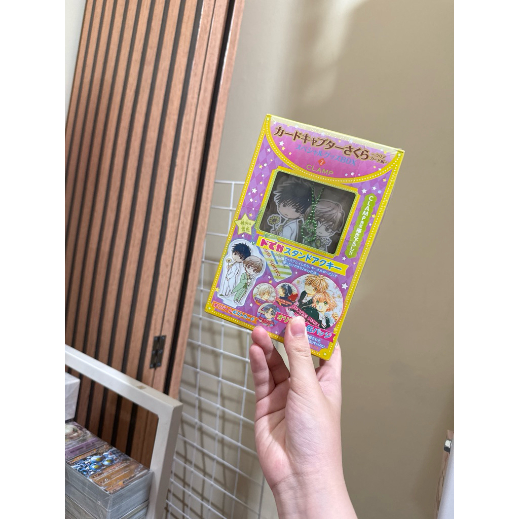 CardCaptor Sakura Special Box Clamp Toya & Yukito (sinclude keychain ...
